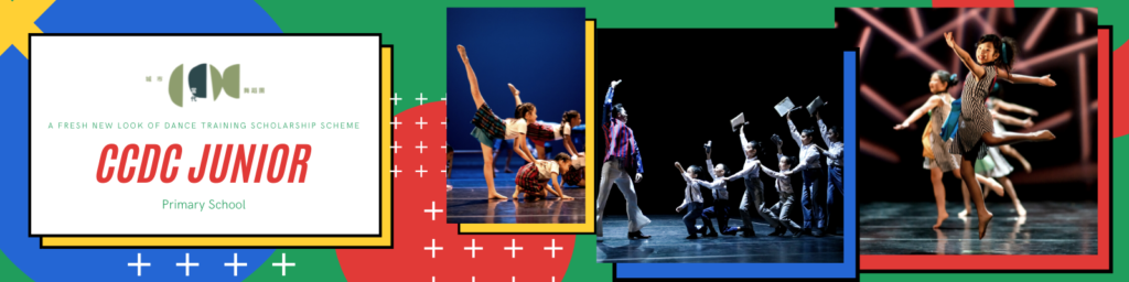 CCDC Junior (Primary School) - CCDC